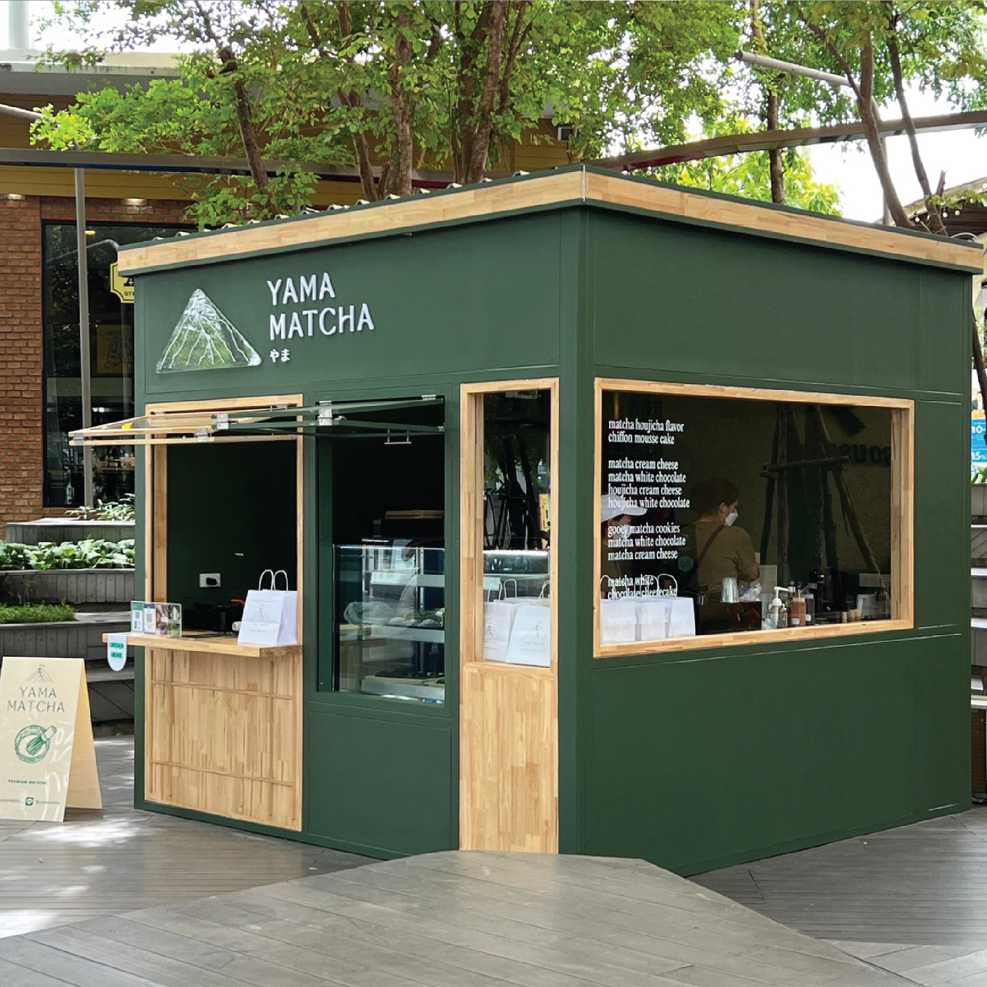 Yama Matcha | The Circle