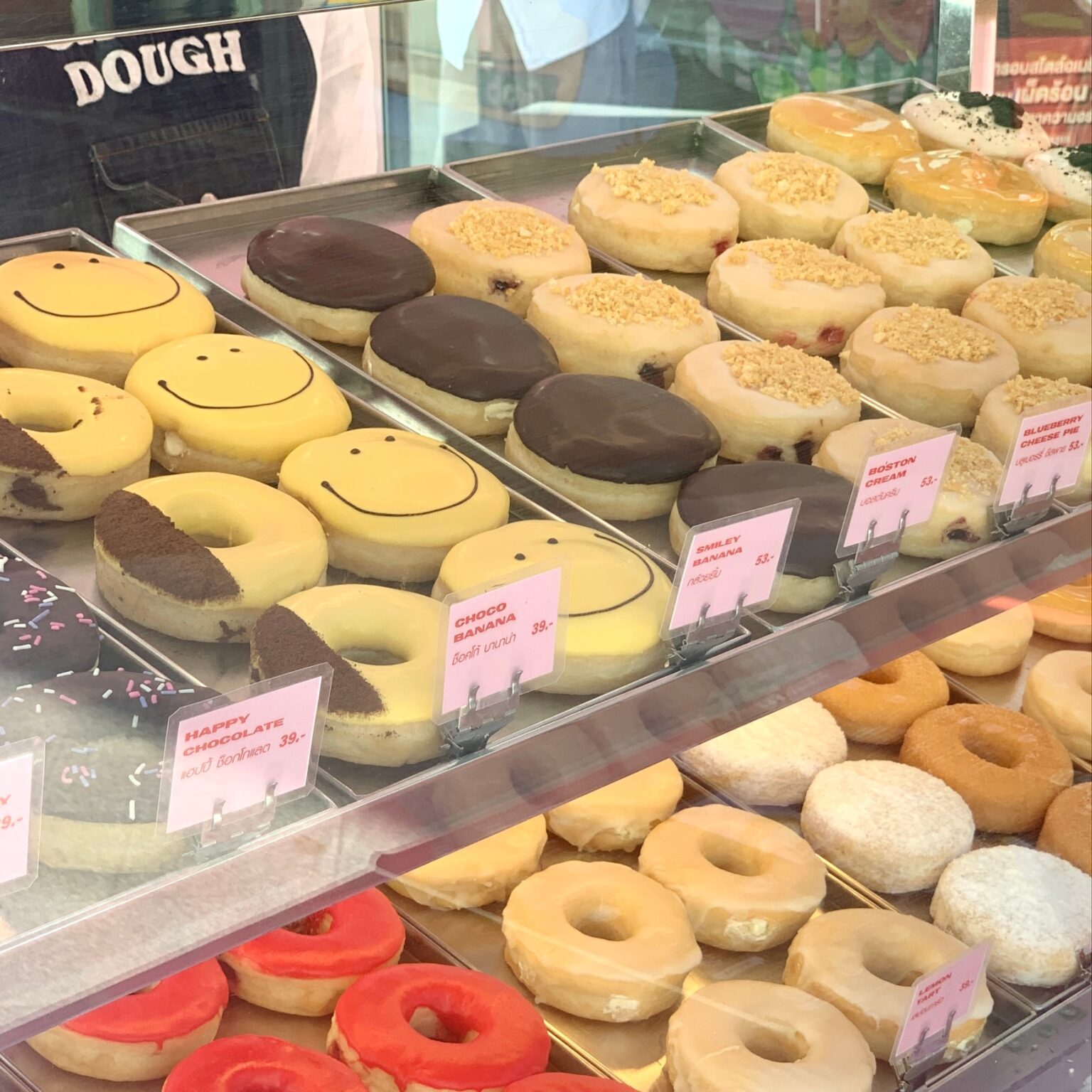 Chubby Dough | The Circle